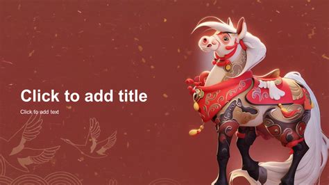 红色中国风生肖马揭秘奔腾马年ppt主题 Islide