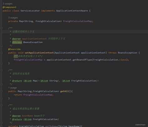 Springboot 获取接口所有实现类spring容器获取接口类 Csdn博客