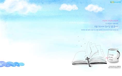 갓피플 바탕화면 이미지모음