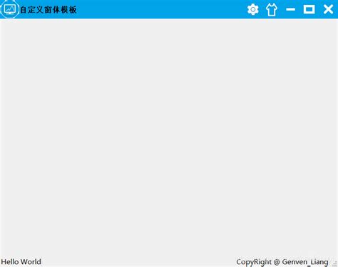 qt 自定义窗体的简单实现 二 csdn博客