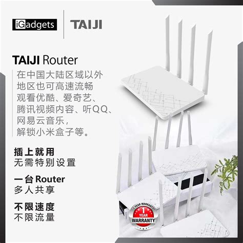 VPN Router China Xiaomi Xiao Ai Tian Mao Shopee Malaysia