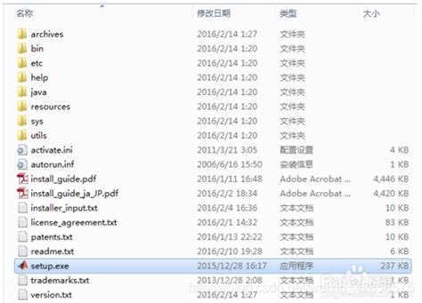 Matlab2016a安装步骤matlab2016a安装教程 Csdn博客