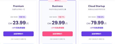 国外服务器评测 热门国外服务器租用推荐 国外主机优惠码分享 国外服务器评测 热门国外服务器租用推荐 国外主机优惠码分享