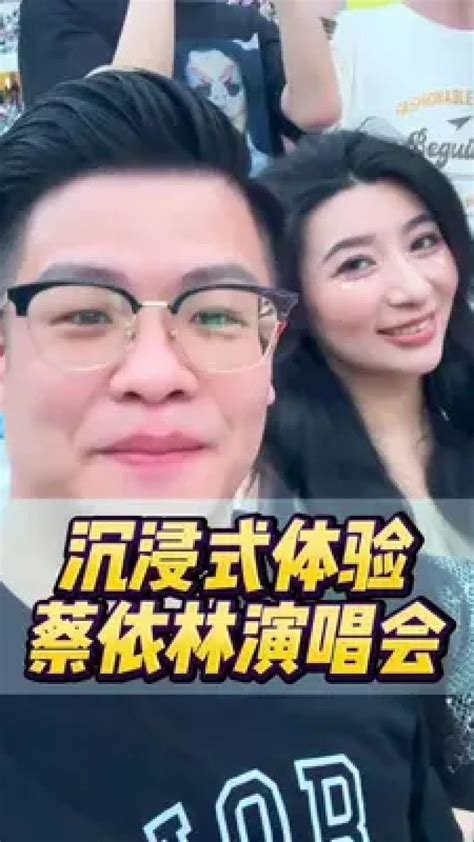 带大家沉浸式感受蔡依林演唱会！奔赴一场青春之约！前奏一响拾起多少人的回忆蔡依林南昌演唱会江西南昌高清1080p在线观看平台腾讯视频