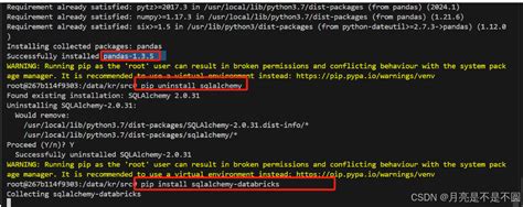 Sqlalchemy报错typeerror：initgot Multiple Values For Argument ‘和e