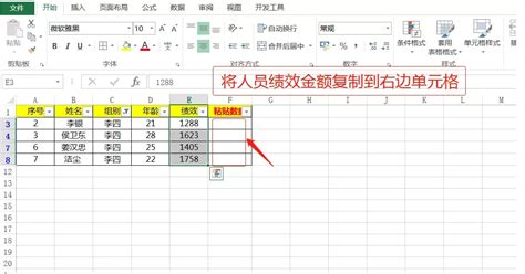 Excel无法粘贴数据怎么办,筛选状态下复制粘贴数据总出错如何解决? 趣帮office教程网 Excel无法粘贴数据怎么办,筛选状态下复制粘贴数据总出错如何解决? 趣帮office教程网