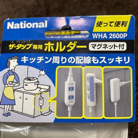 Yahoo オークション 2個セット パナソニック ナショナル ザ・タップ