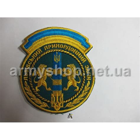 Купити шеврони ДПСУ України магазин Армійський