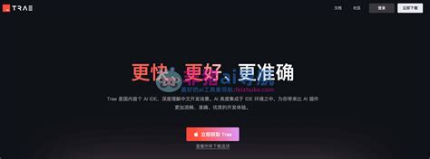 2025年最新ai编程工具对比：cursor、github Copilot 、trae 非猪ai导航