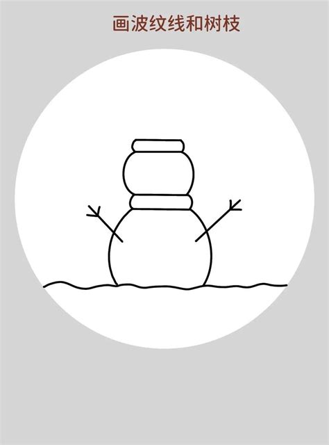 冬天的图片简笔画20张几塔之家