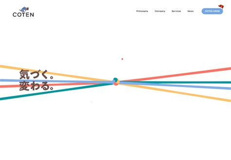株式会社cotencheck Webtech