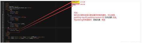 padding与margin的对比测试 margin测试 csdn博客