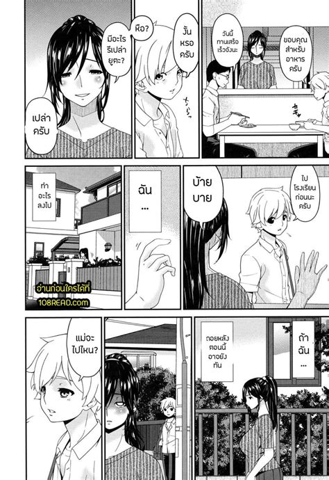 [bai Asuka] Youbo Impregnated Mother 12 Ntr Manga โดจิน มังงะ ติดเรท อัพเดททุกวัน