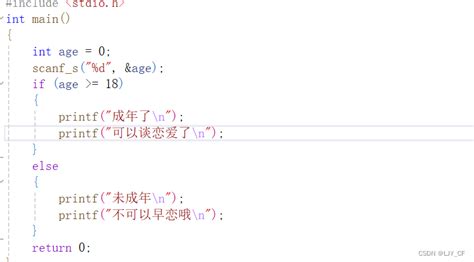 If与else的多种嵌套关系if Else Csdn博客