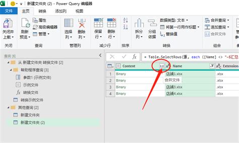 excel透视表怎么做数据汇总透视表格数据汇总怎么弄 天天办公网