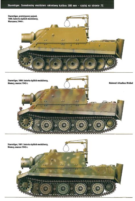 Sturmtiger Profiles Amunition Бронеавтомобиль Военные транспортные
