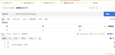 Elasticsearch入门（二）基本操作（索引、文档、映射）es索引映射关联 Csdn博客