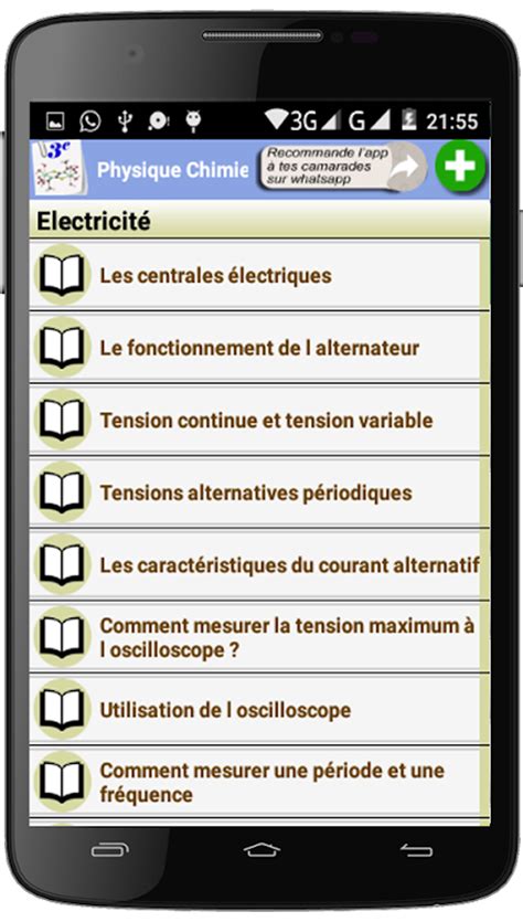 Physique Chimie 3ème For Android 無料・ダウンロード