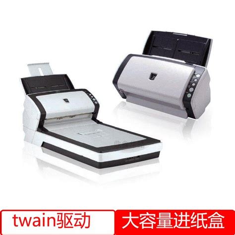 富士通613071407180高速专业彩色自动快速走纸a4文件票据扫描仪虎窝淘