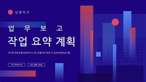 다가오는 프레젠테이션을 위한 무료 직사각형 모양의 명함 목업mockup Ppt 템플릿 Pngtree