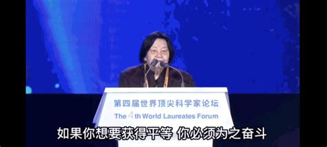 95岁中科院院士叶叔华，全英文演讲：女人的好命，从不认命开始 知乎