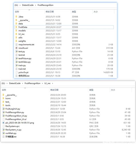 基于深度学习的水果检测与识别系统Python界面版YOLOv 实现 哔哩哔哩