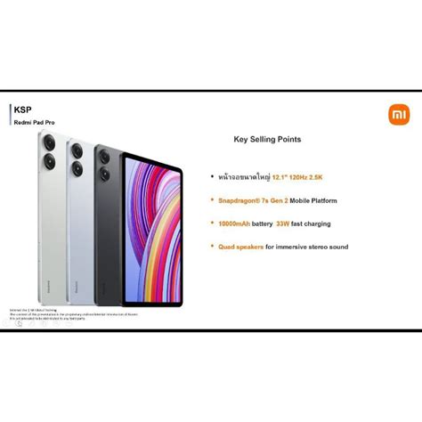 New Xiaomi Redmi Pad Pro 8 256 GB เครองศนยประกน 15 เดอน Shopee Thailand