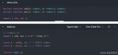 禹神三小时快速上手TypeScriptTS速通教程 上篇中篇下篇 合 笔记 根据视频整理 禹神 三小时快速上手typescript ts速通教程 CSDN博客