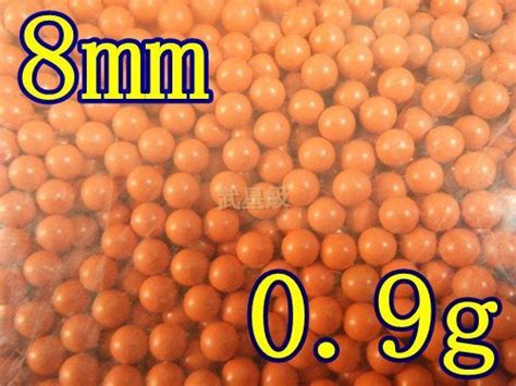 台南 武星級 超精密研磨 8mm 09gbb彈bb槍8mm Bb彈co2槍專用彈加重彈手槍09bb彈09克bb彈 Yahoo奇摩拍賣