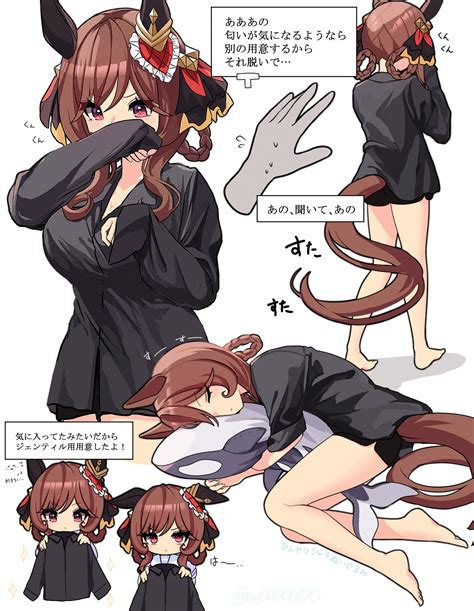 Trainer T Head Trainer And Gentildonna Umamusume Drawn By Ne000000t