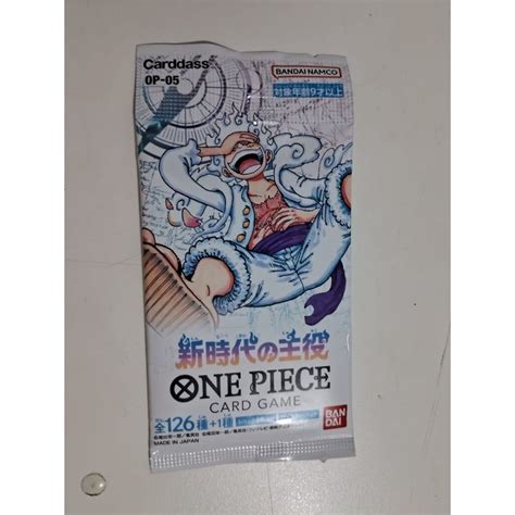 Booster Luffy Gear 5 Op 05 Shopee Brasil