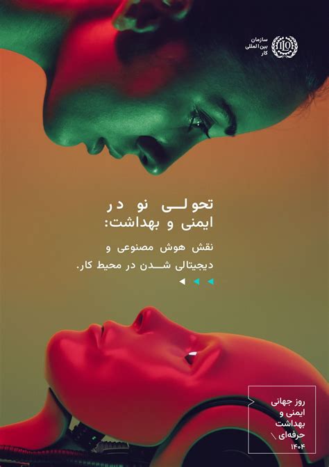 Artificial Intelligence Tohid Mirasadi