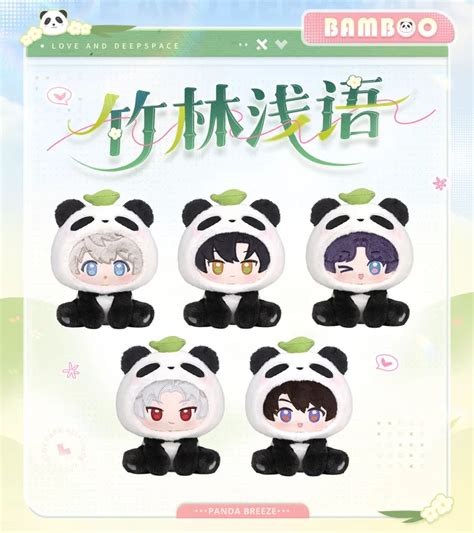 Pre Order Love And Deepspace Panda Breeze Series Plush Doll