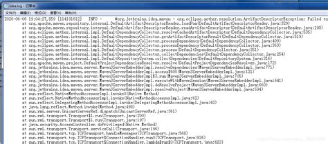 如何查看idea报错日志 Csdn博客