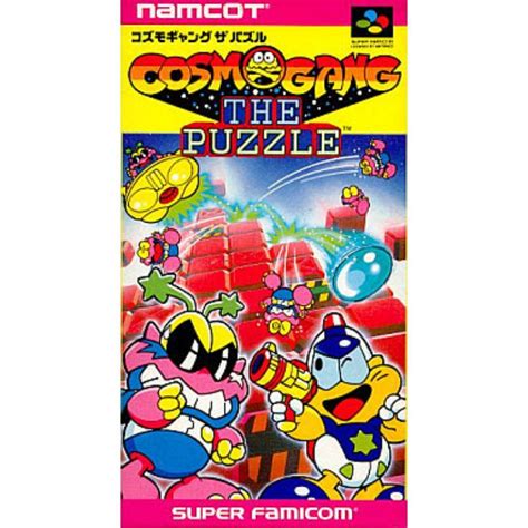 Yoshis Cookie New Famicomcart Japanese Imported