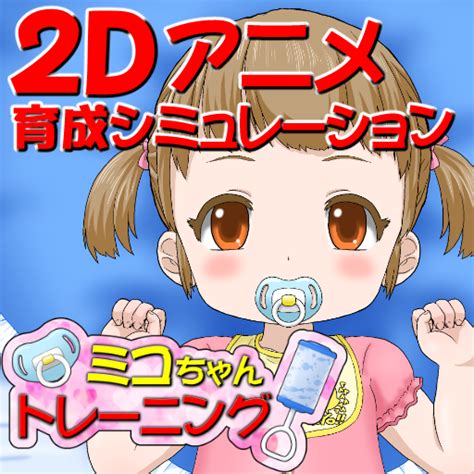 すくーるいずみ🔞🚸 5～6？年ぶりに新作だしましたよぉぉぉ！ ロリ Fantia Jp Fanclu… Pawoo
