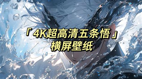 横屏二次元壁纸4k 抖音