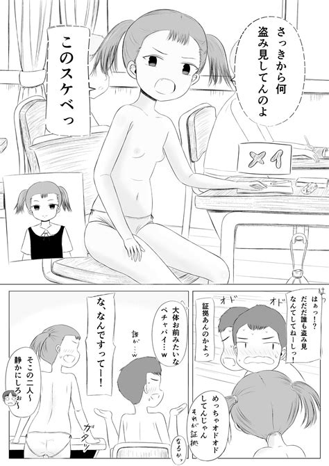 【無料エロ】ちょっとエッチな学校生活！〈カノエ〉 エロ漫画ランド