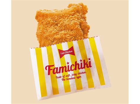 The Dream Of All You Can Eat Japanese Convenience Store Fried Chicken