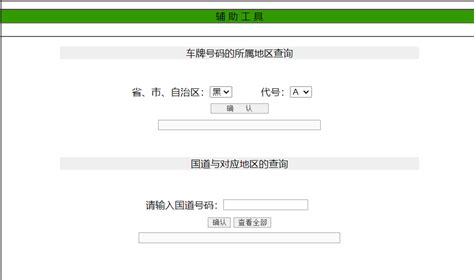 GitHub wang buer Logistics Management System Based on JSP 基于JSP的物流管理系统 有管理员和用户两种角色 管理员会员管理