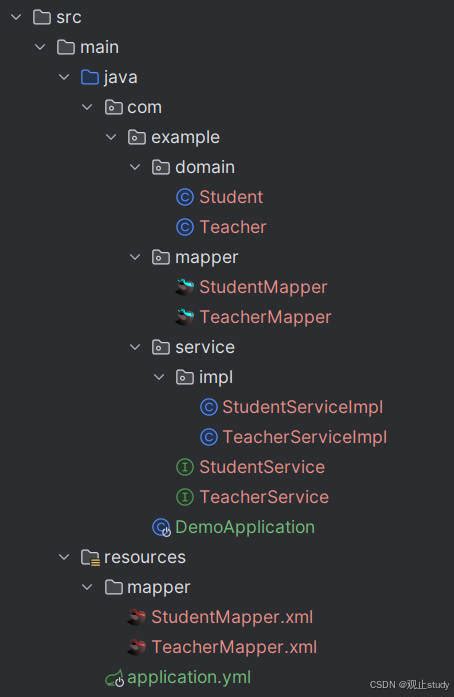springboot轻松实现多数据源切换 springboot切换数据源 csdn博客