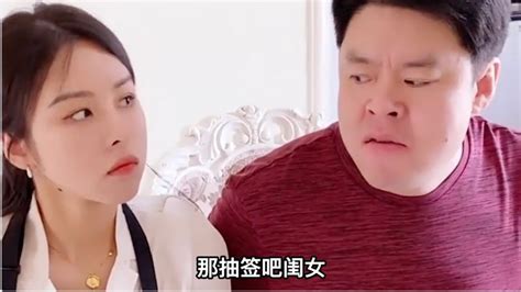 如何套路老爸？看妹子丝滑操作，老爸的下场太惨了搞笑恶搞整蛊好看视频