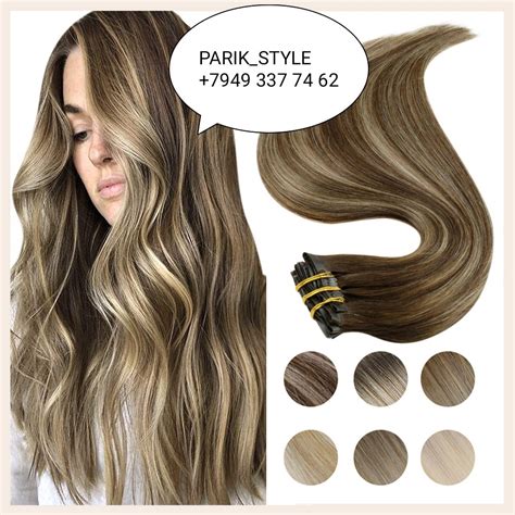 ПАРИКИ В ДОНЕЦКЕ. ДНР. "PARIK_STYLE" | ВКонтакте