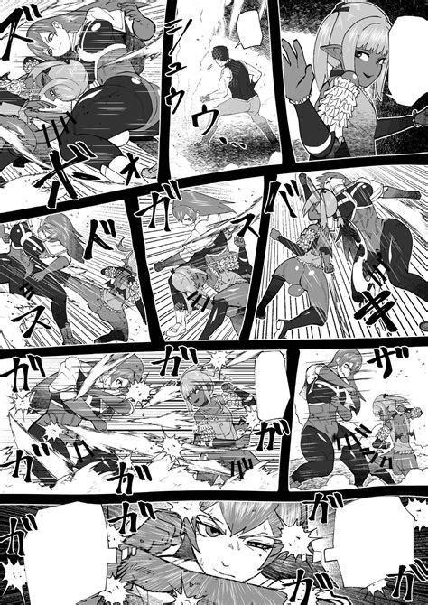 Demon Clan 2 Page 31 Nhentai Hentai Doujinshi And Manga
