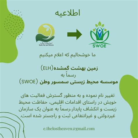 Samsoor Watan On Linkedin افغانستان افغانستان اقدامات