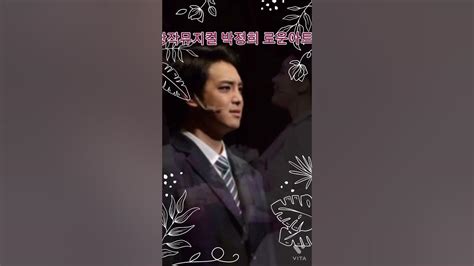 창작뮤지컬 박정희 서울공연 Youtube