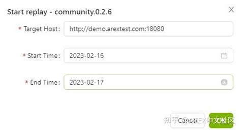 自动化回归测试平台——arex上手实践 知乎