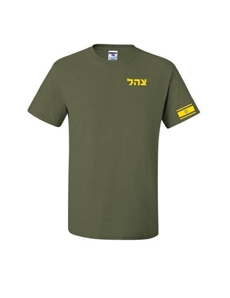 Israeli Army T Shirt Idf Israeli Defense Force Military Green Tee