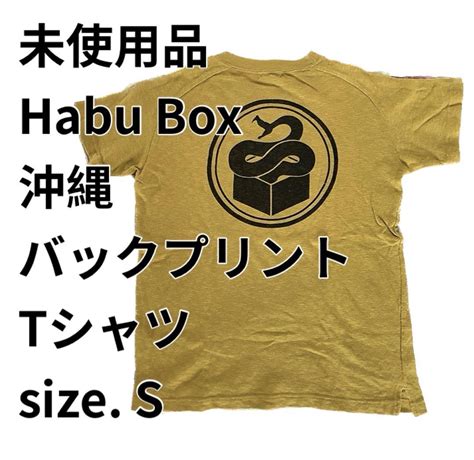沖縄で人気のtシャツ屋 Hubu Box ハブボックス ユニセックス S 半袖 メルカリ