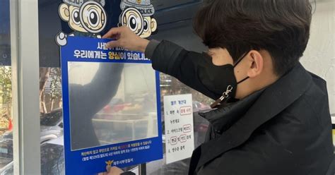 절도 피해 골머리 무인점포 양심거울까지 걸려